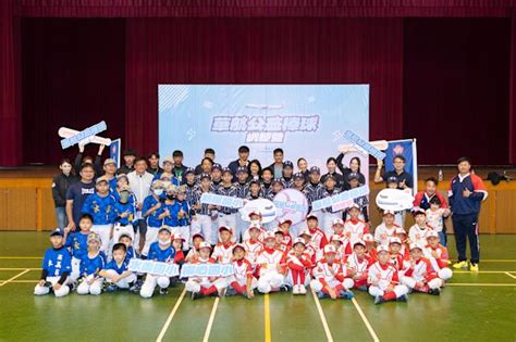 《棒球》華航攜手陳偉殷、王維中做公益 學生開心參與棒球訓練營