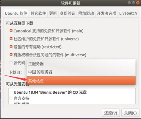 【linux 数据库】使用workbench远程登录linux的mysql数据库linux Mysql Workbench Csdn博客