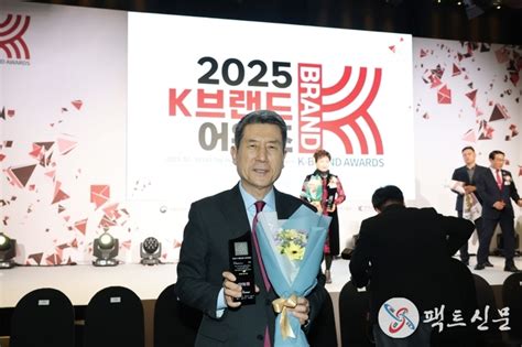 포항시 2025 K 브랜드 어워즈 ‘디지털융합혁신도시 부문 수상 쾌거