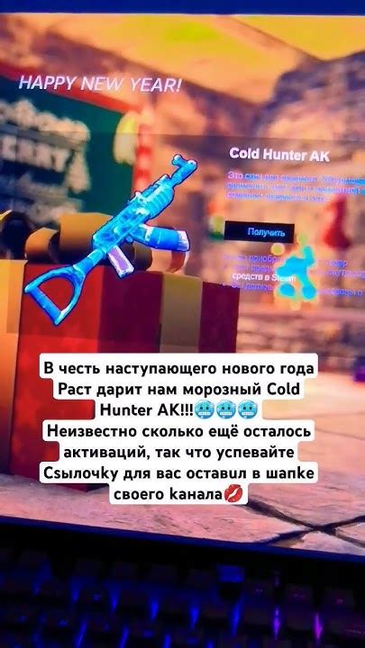 rust rustclips rustshorts раст rustpvp rustgame rustraid rustsolo rustgameplay youtube