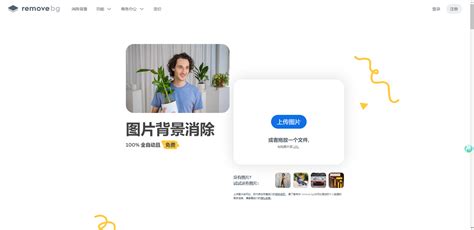 图片底色怎么换成白色？超简单！几步搞定不费力 知乎