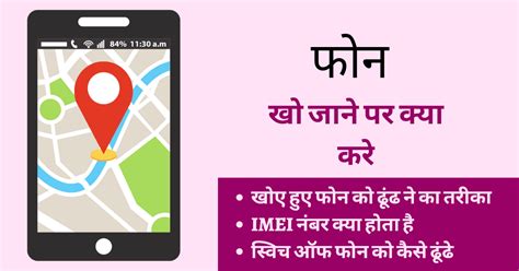 एन्क्रिप्शन क्या है इसके प्रकार और उदाहरण Encryption In Hindi Computer Shiksha