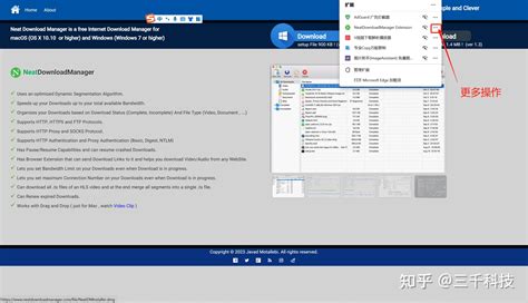 这几款edge浏览器插件,每一款都颠覆你的认知,你不用算我输 知乎 这几款edge浏览器插件,每一款都颠覆你的认知,你不用算我输 知乎