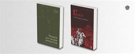 Промоција књига др Александра Мисојчића Музеј у Смедереву