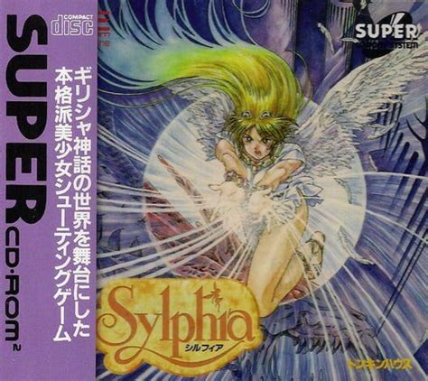 Sylphia Prices Jp Pc Engine Cd Compare Loose Cib And New Prices