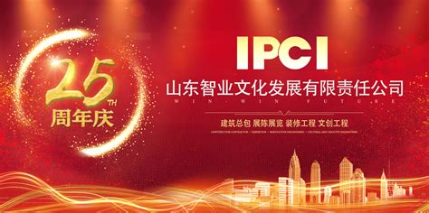 设计欣赏 一座具有浓厚文化气息的传统文化馆—智业文创建设集团传统文化馆设计案例 新闻资讯 专业展厅设计公司 智业文创建设集团20余年专注于展馆设计，展厅设计，博物馆设计，党建展厅设计，企业展