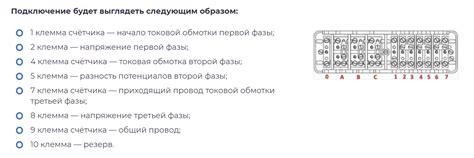 Испытательная коробка: переходная для электросчетчиков, монтаж коробки
