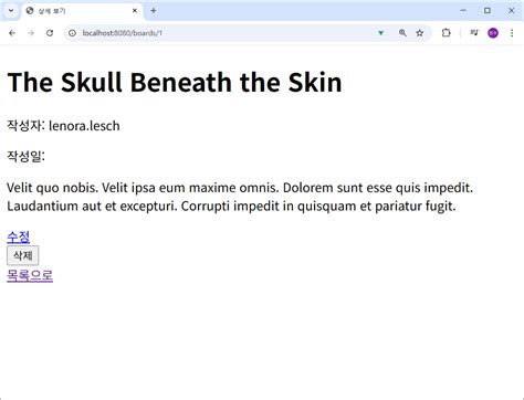 1 spring boot 3 mysql jpa thymeleaf를 사용한 게시판 그랜파 개발자의 풀스택 공부