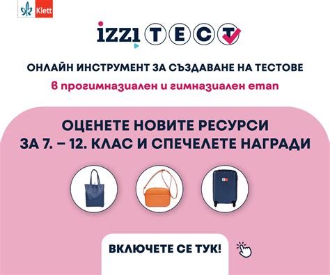 Анекс към КТД Д01 74 от 25 03 2024 г СРСНПБ Съюз на ръководителите в системата на народната