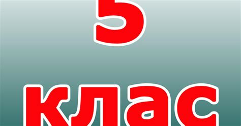 Презентація гра Хрестики нулики Презентація Математика