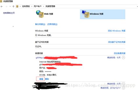 idea clone failed authentication failed for xxx idea mac authentication