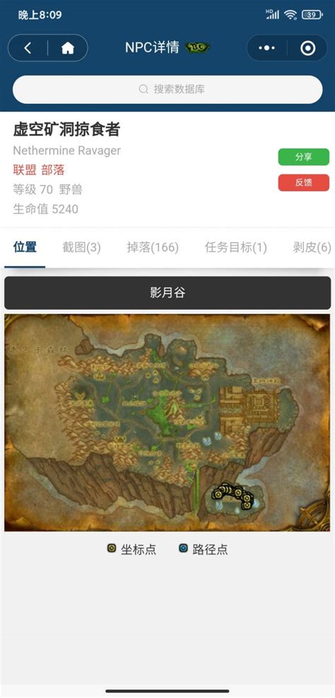 70级的掠食者能抓么 178