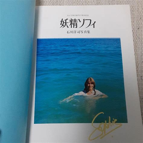 石川洋司写真集3冊 本