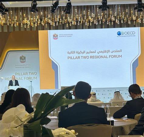 Important Announcement By Uae On Pillar 2 Pillar 2 Rules Will Not Be Introduced By Uae In 2024