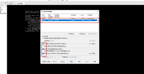 Linux Ip