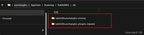 Rabbitmq执行rabbitmq Pluginsbat Enable Rabbitmqmanagement报错问题解决方案rabbitmq Distribution Failed