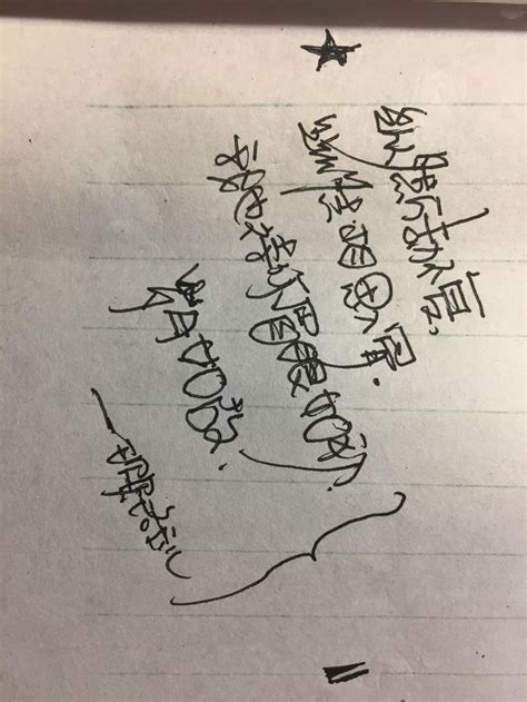 大軍師司馬懿之軍師聯盟 每日頭條