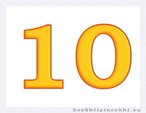 Создать мем цифры для детей разноцветные цифры цифры для оформления