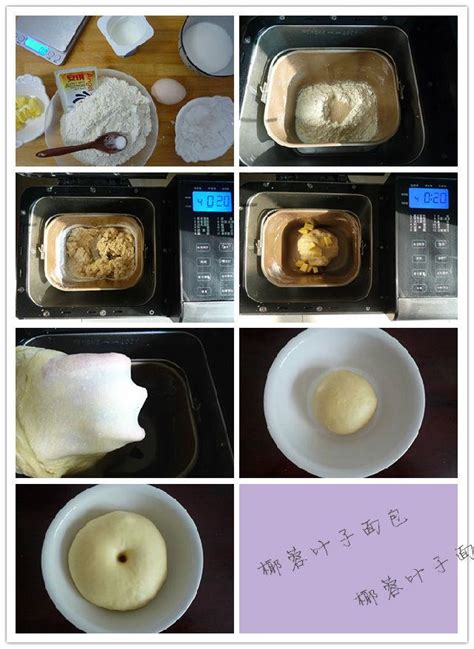 椰蓉葉子麵包 每日頭條