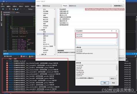 (三)使用vs2017对rtklib源码进行编译rtklib编译 Csdn博客 (三)使用vs2017对rtklib源码进行编译rtklib编译 Csdn博客