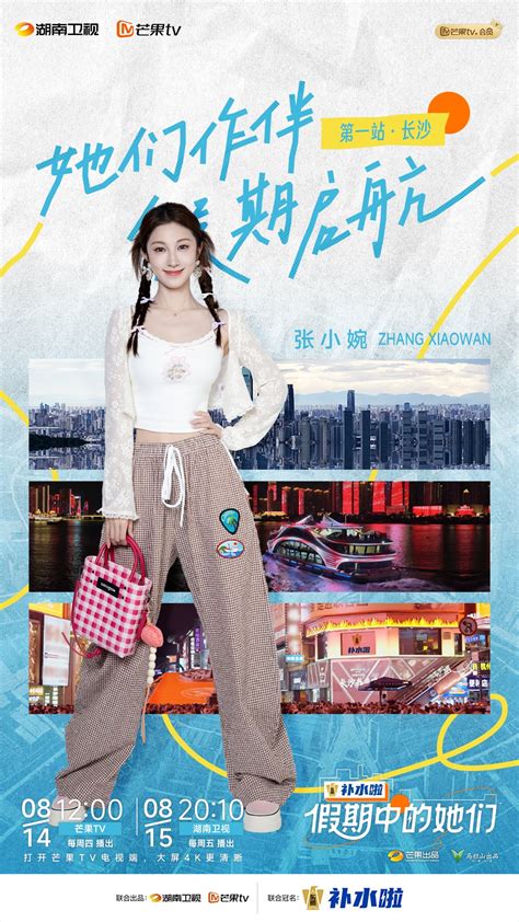 ☀️奔跑吧第六季高清在线免费观看完整版大陆综艺节目人人视频