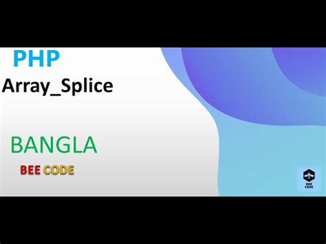 PHP Array Splice Function Tutorial In Bangla YouTube