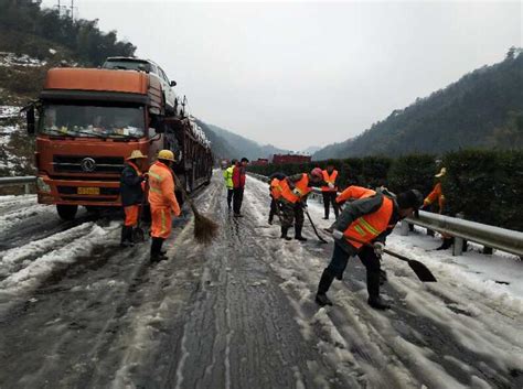 最新报道 湖南全力应对雨雪冰冻 华声在线