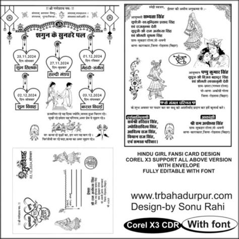 Hindu Girl New Fansi Shadi Card Design 2024 7
