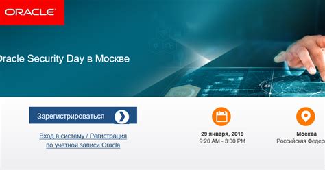 Easyoraidm Oracle Idm And Cybersecurity Конференция Oracle Security Day 29 01 2019