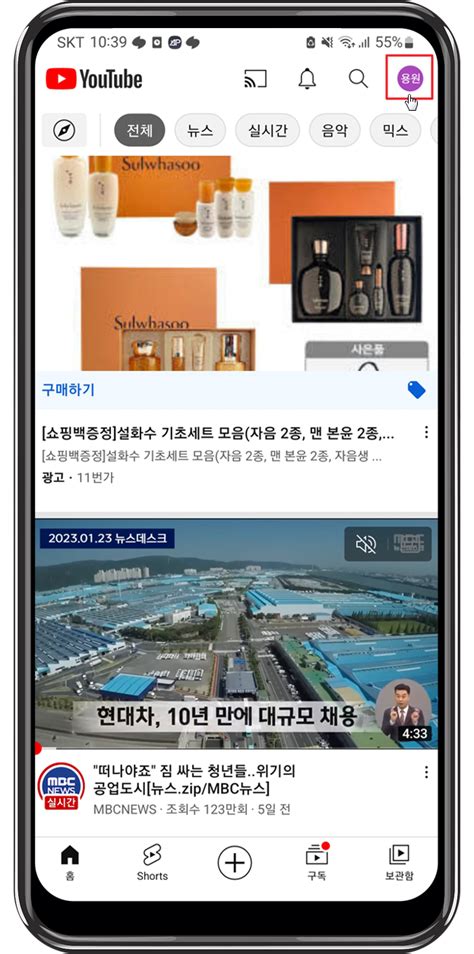 유튜브 성인 인증 오류 간단한 해결 방법 네이버 블로그 유튜브 성인 인증 오류 간단한 해결 방법 네이버 블로그