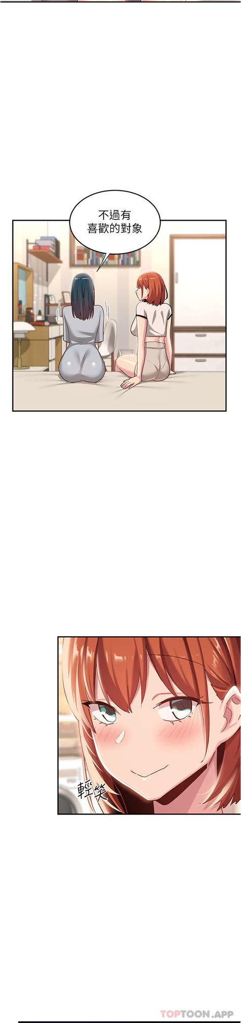 第74话 真的…要坏掉了 《深度交流会》未删减版全集免費在线阅读 禁漫岛 韩漫日漫3d漫画的禁漫天堂