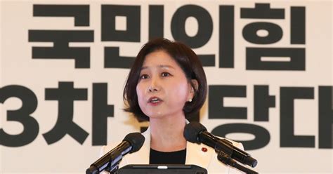 정견 발표하는 허은아 국민의힘 최고위원 후보