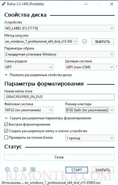 Как создать загрузочную Usb флешку с Windows 10 11 для Uefi компьютера РЕМОНТКА