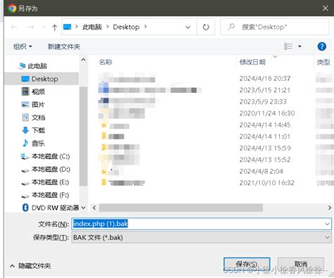Ctf Web篇 攻防世界题目实战解析backupbackup攻防世界 Csdn博客 Ctf Web篇 攻防世界题目实战解析backupbackup攻防世界 Csdn博客