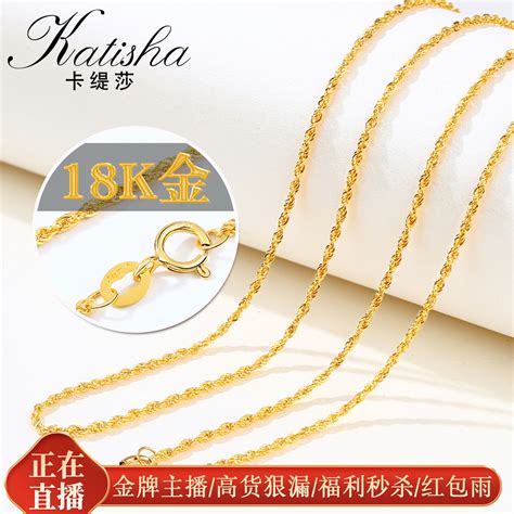 卡缇莎18K金黄金颈链配链项链手链碧玺水晶彩宝吊坠DIY搭配 虎窝淘