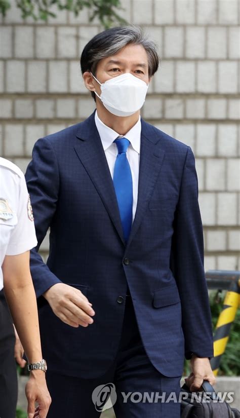 조국 전 장관 1심 속행 공판 출석 연합뉴스