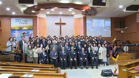 제9기 대구경북시니어선교학교 입학식 및 개강예배 드려 5월 6일 Cbs뉴스 Youtube