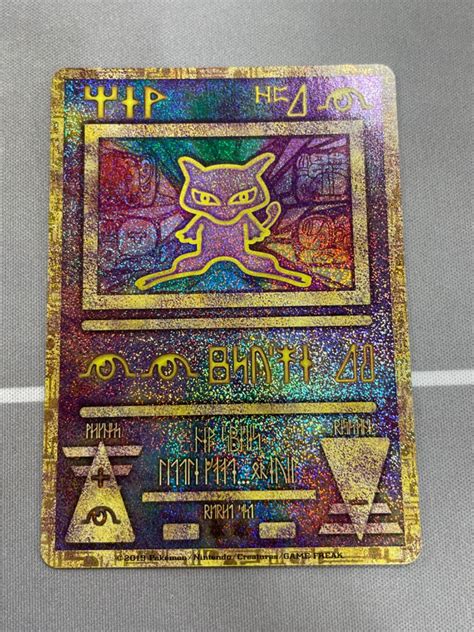 メルカリshops ポケモンカード ミュウツーの逆襲 映画パンフレット 古代ミュウ