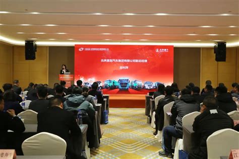道阻且长 行则将至 行而不辍 未来可期 ——北奔重汽华东大区商务年会侧记 第一商用车网 Cvworldcn