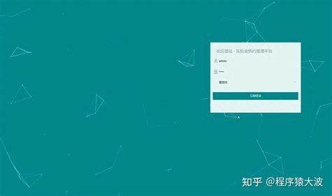 基于javaspringboot和html实验室预约管理系统设计，附源码 知乎