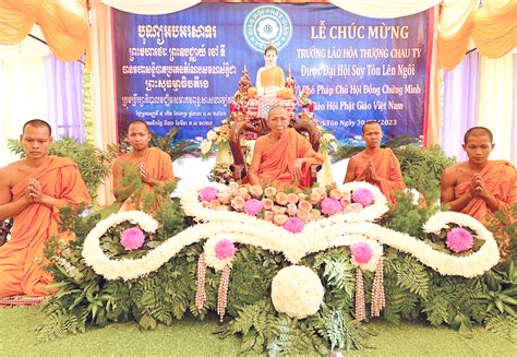 រួម ចំ ណែក អភិរក្ស រតន វត្ថុ ខ្មែរ Cần Thơ Khmer Online