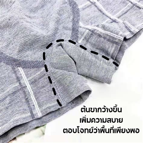 Royal Underwear กางเกงบ็อกเซอร์ชายแบบใหม่ผ้าดียืดหยุ่นใส่สบาย 1 ชุด5 ชิ้น คละสี กางเกงในชาย