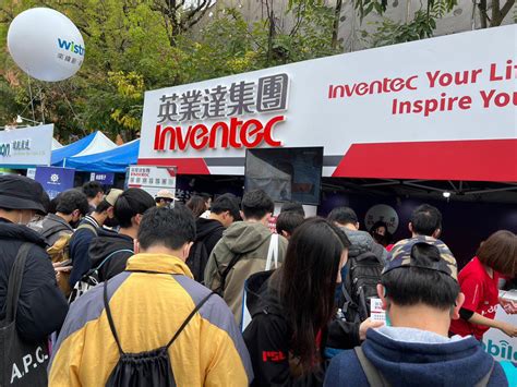 英業達 Inventec 永續新聞