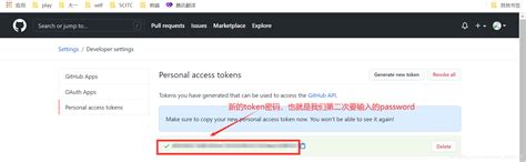 Git推送时，报错logon Failed Use Ctrlc To Cancel Basic Credential Prompt的解决