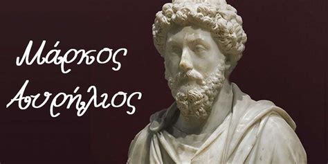 Αποφθέγματα ζωής Αριστοτέλης Βάθης Ψυχίατρος • Ψυχοθεραπευτής Md Msc