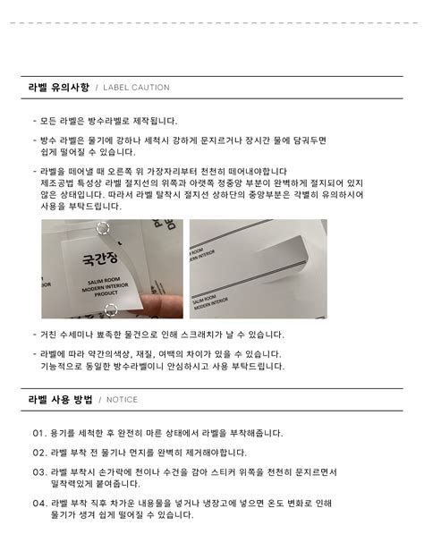 기름종이·호일·랩 살림공간 랩케이스 랩커터기 종이호일 오늘의집 쇼핑