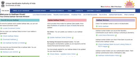 Steps Of Aadhaar Card Verification Verify Aadhaar Card