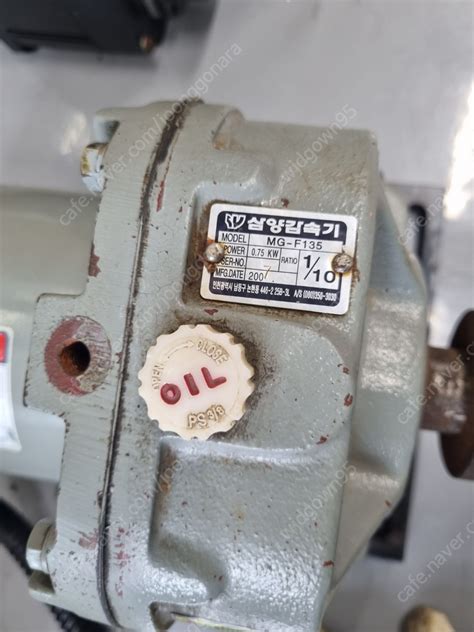 삼양 감속기 판매합니다 중고나라 카페에서 운영하는 공식 사이트