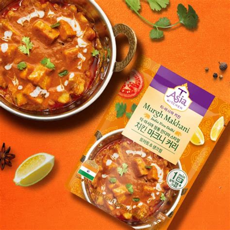 티아시아 치킨 마크니커리 전자레인지용 170g 티몬