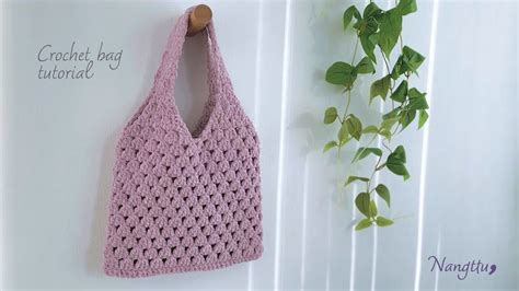 코바늘 가방 뜨기 😉 뜨린이도 하루완성 벨벳 뜨개가방 Diy Crochet Bag Tutorial Youtube